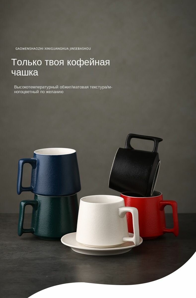 Чашка кофейная — фото 1