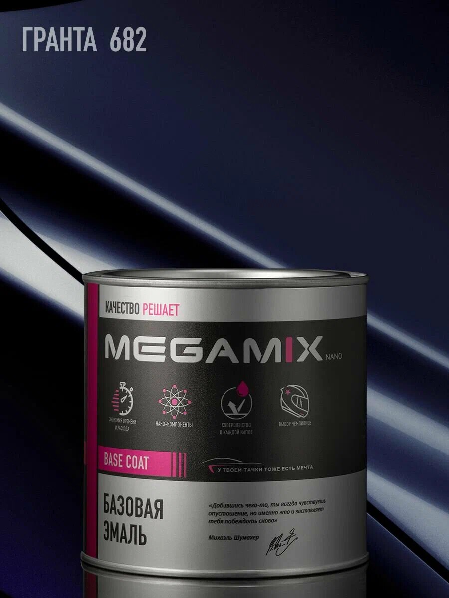 Краска автомобильная, 682 Гранта металлик 850 мл / Базовая