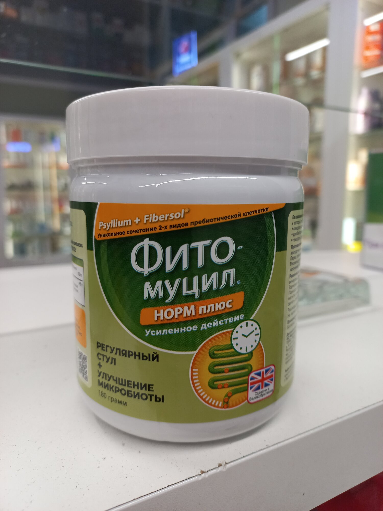 Фитомуцил Норм плюс усиленное действие, порошок банка 180 г. 1 шт