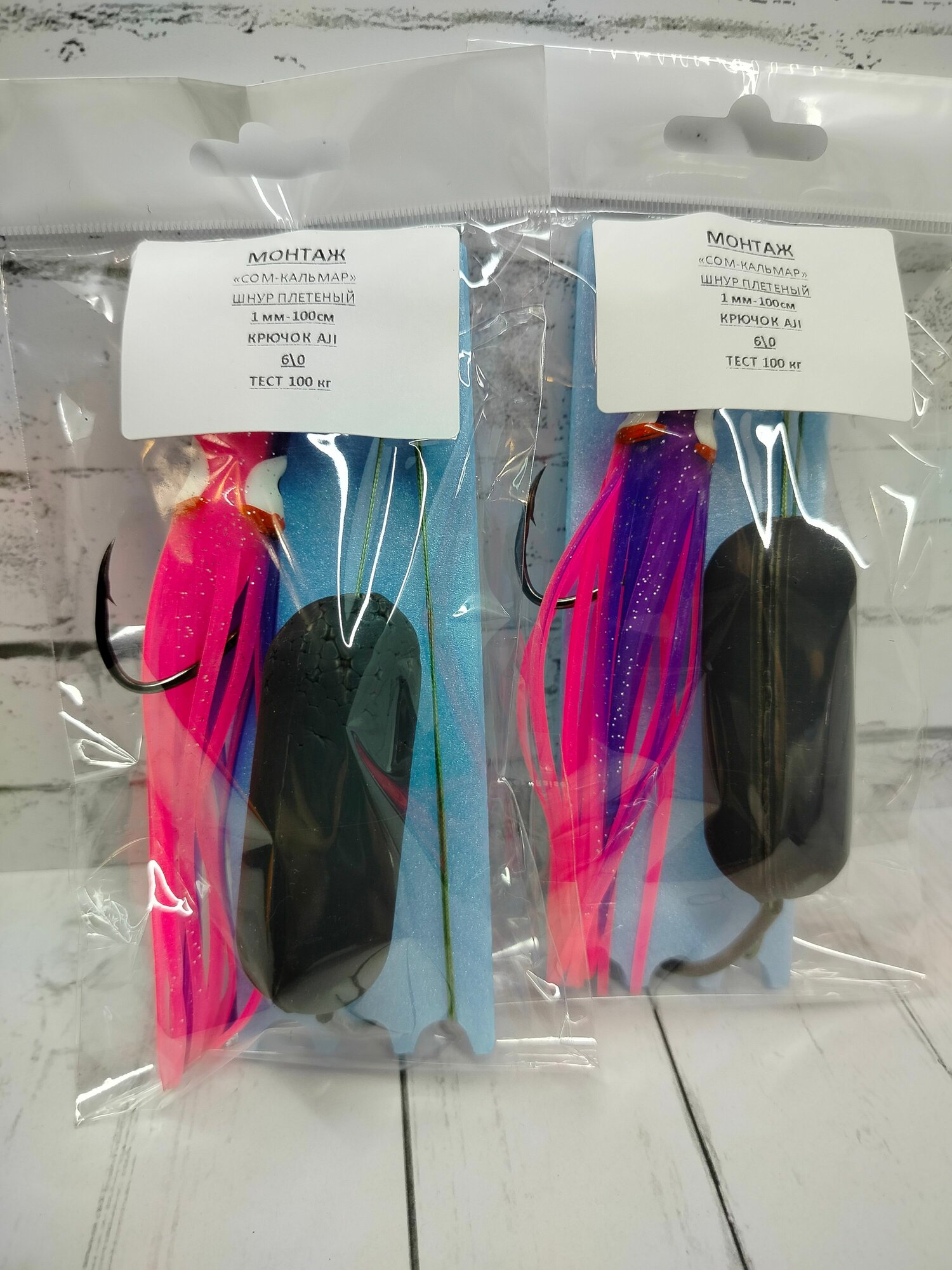 Монтаж на Сома с Кальмаром #5-14см-кр. KUMHO-6/0 тест-100кг-2шт