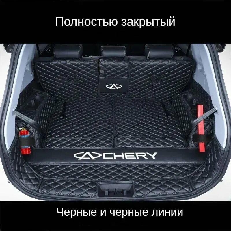 Чехол защитный в багажник автомобиля