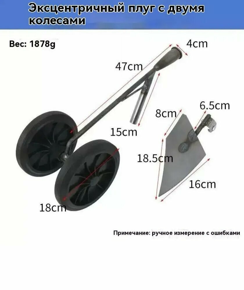 Окучник ручной Многофункциональная мотыга для прополки и рыхления, окапывающая мотыга