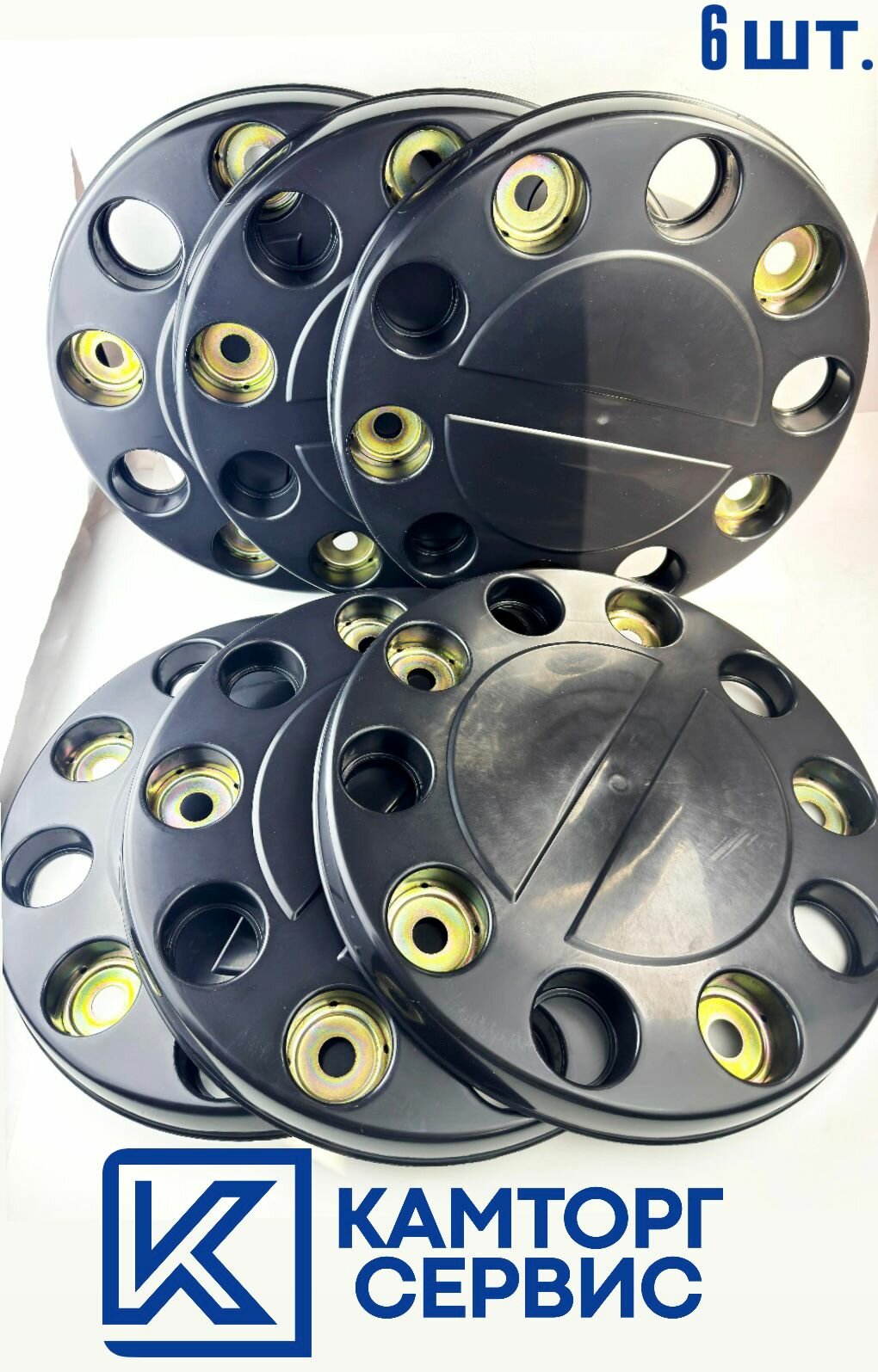 Колпак колесный евро КАМАЗ 22.5 6 шт.