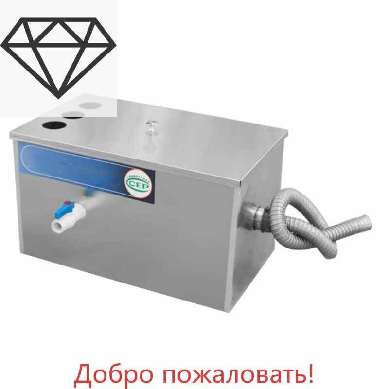 Жироуловитель, нержавеющая сталь, серый, 35 см х 20 см х 20 см