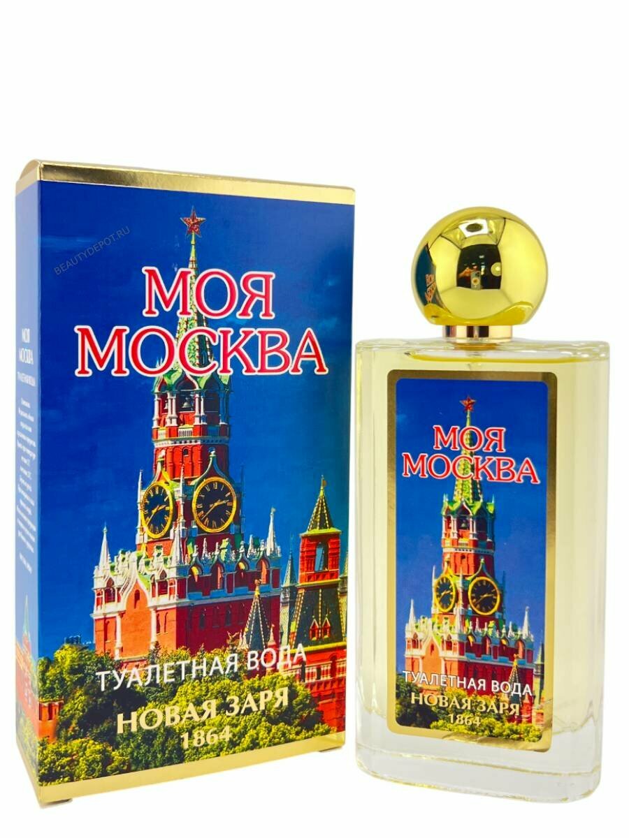 Туалетная вода Мужская Новая Заря Моя Москва (My Moscow) (edt) 100мл