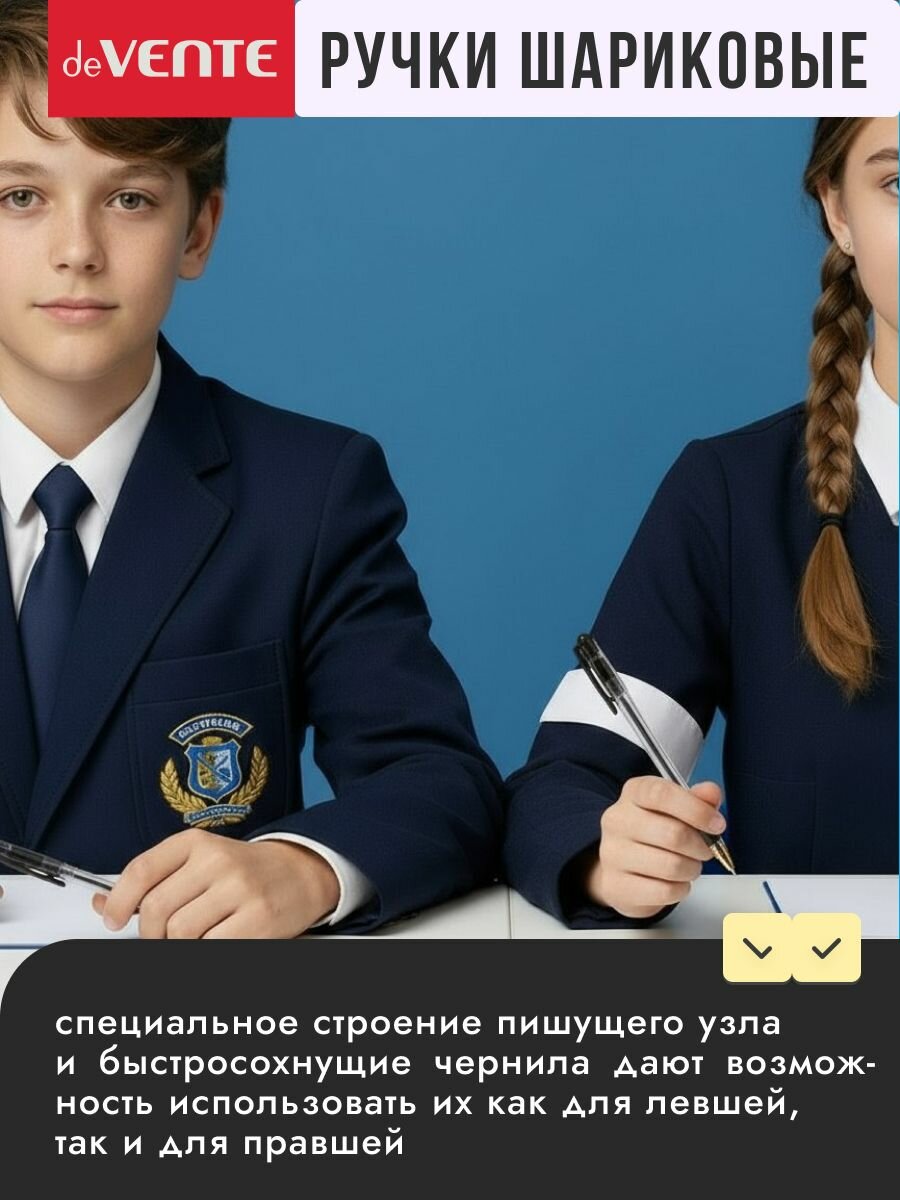 Ручки шариковые тонкие мягкие черные для школы 12 шт — фото 1