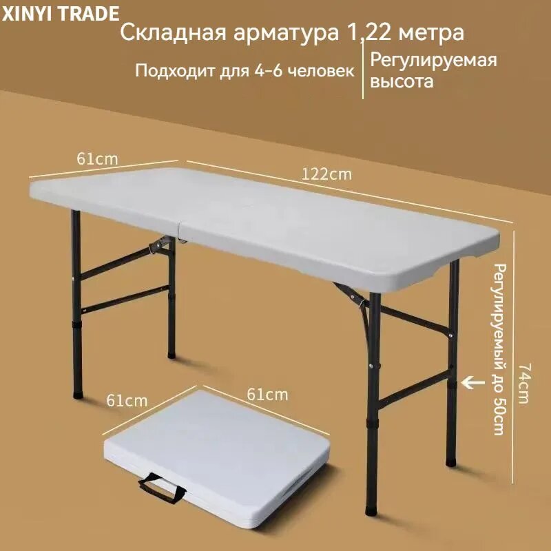 Стол-книжка