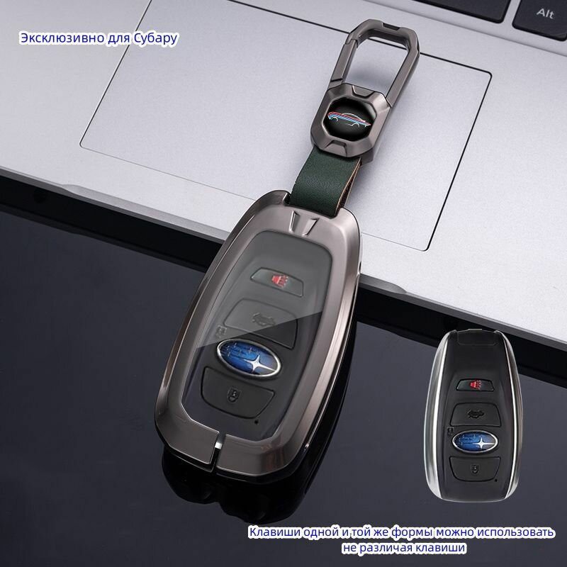 Чехол для автомобильного смарт-ключа брелок для Subaru BRZ XV SV Forester Legacy Outback Crosstrek Impreza WRX Ascent аксессуары