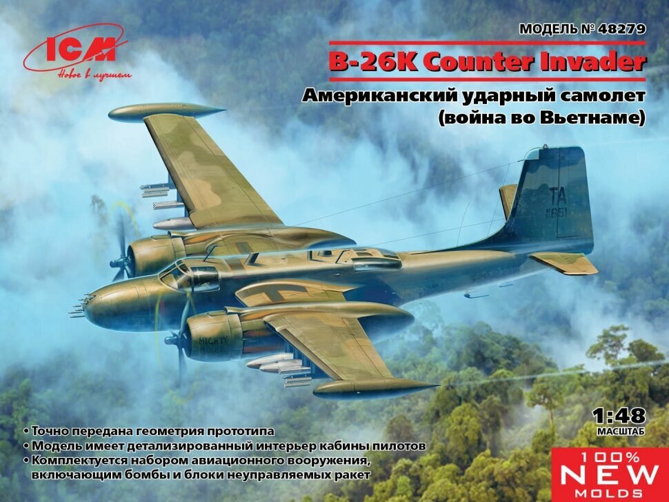 Сборная модель Американский ударный самолет B-26K Counter Invader (1/48) 48279 ICM