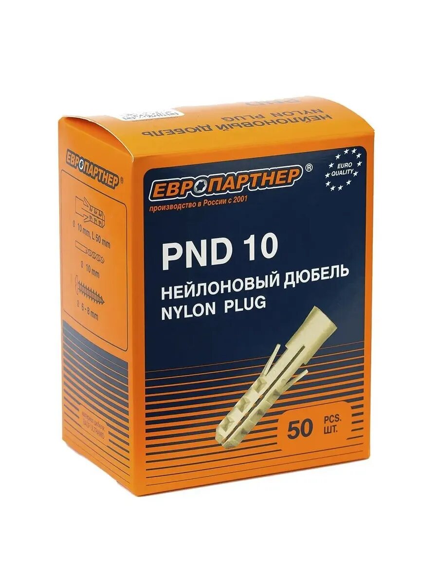 Комплект нейлоновых дюбелей для крепежа