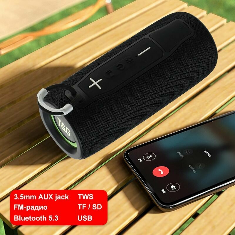 Портативный аудио спикер Беспроводный с TWS Водонепроницаемый динамик Поддержка TF-карты/AUX/МП3/WAV Беспроводная колонка Bluetooth 5.3 Для путешествий и отдыха на свежем воздухе