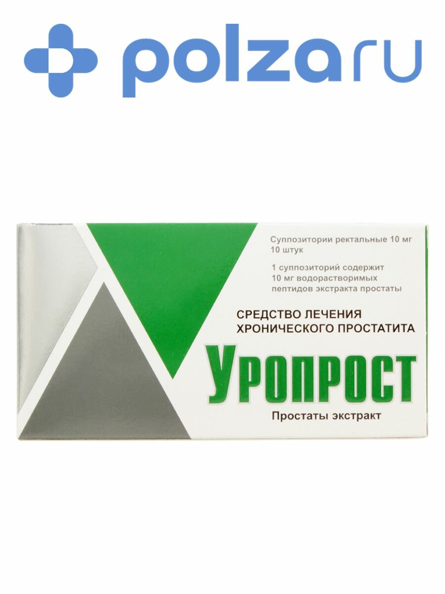 Уропрост, суппозитории ректальные, 10 шт.