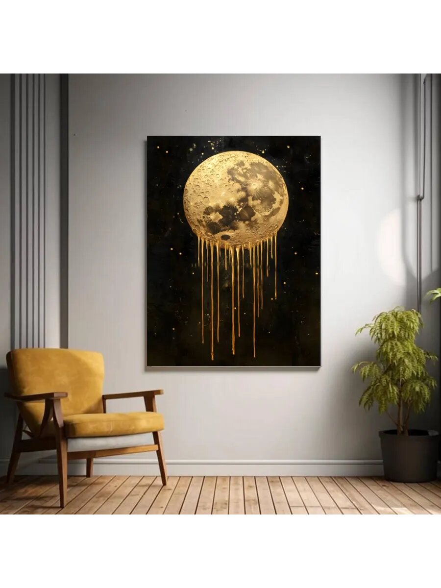 Картина на стену Луна, золото, ночное небо, 50*80 см