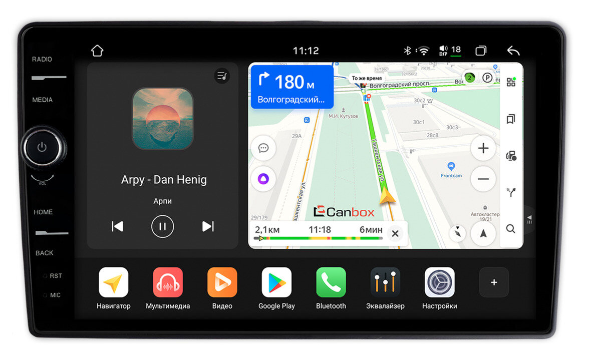 Штатная магнитола Alfa Romeo Giulietta 3 2014-2020 Canbox PRO-Line 7875-9-3088 Android 13 (4G-SIM, 8/256, DSP, QLed)