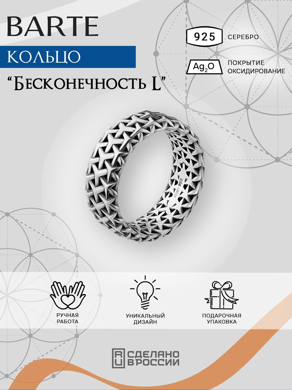 Кольцо тонкое, широкое, серебро, 925 проба, оксидирование, чернение