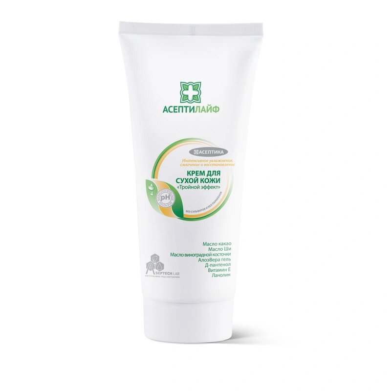 Крем уход, интенсивный, в тубе, АсептиЛайф Защита 150мл