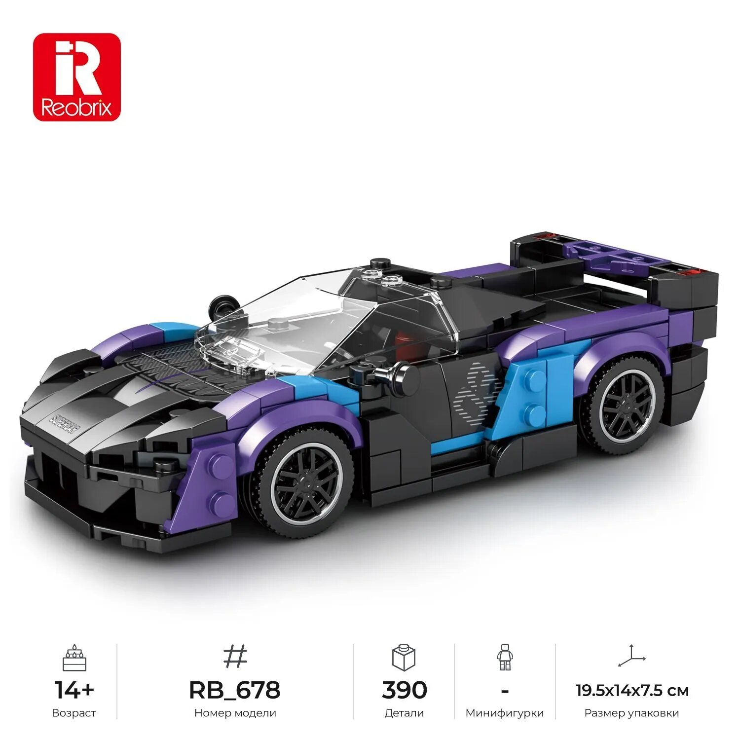 Конструктор REOBRIX Technologie: McLaren Sabre (1:24), 390 дет. (RB_678)