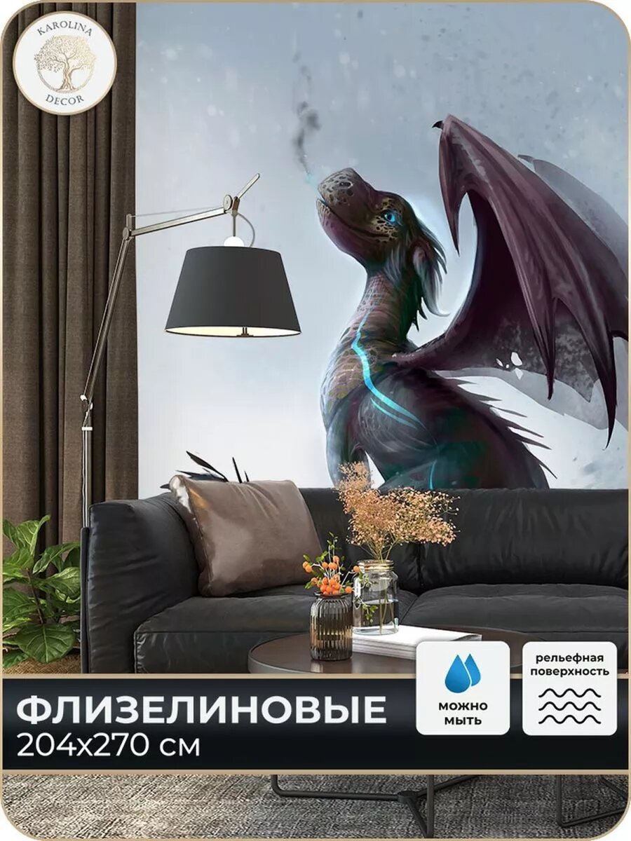 Флизелиновые фотообои 3d Детские Дракон обои 200х270