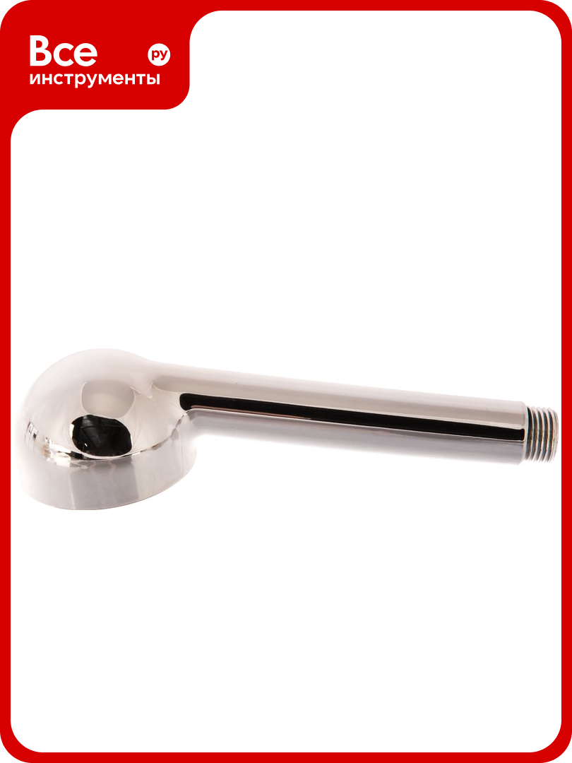 Лейка для душа Melodia della vita, хром, круглая головка, ABS‑пластик, один режим, резьба стандартная