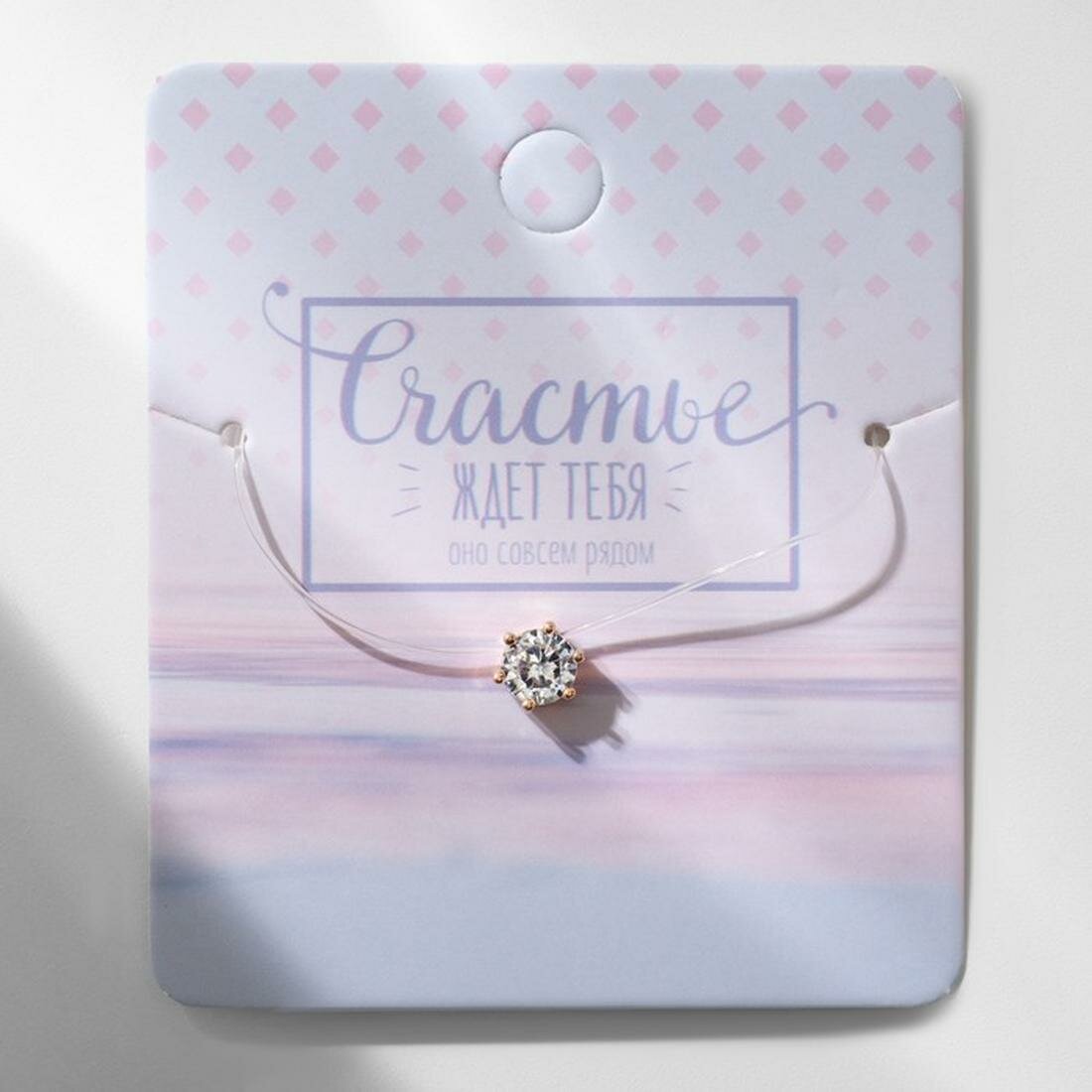 Колье, фианит