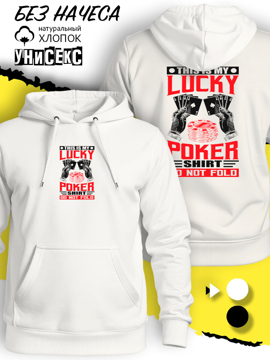 Худи Толстовка свитшот покер игральные карты poker shirt