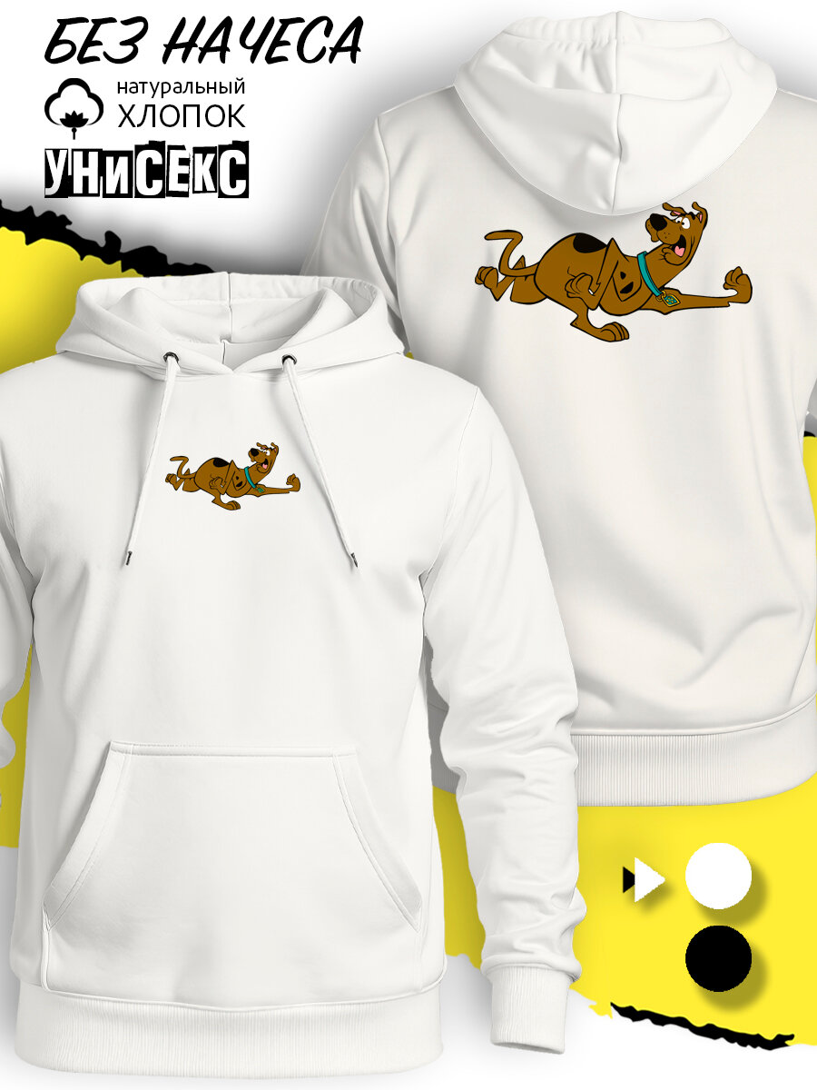 Худи Толстовка свитшот собака Скуби Ду