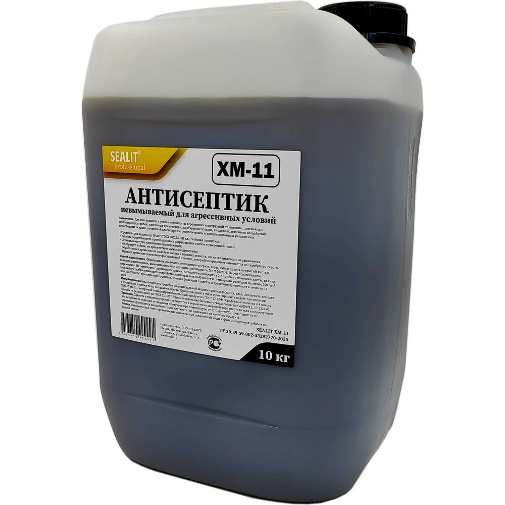 Антисептик Sealit XM11 готовый состав, для защиты древесины в условиях повышенной влажности