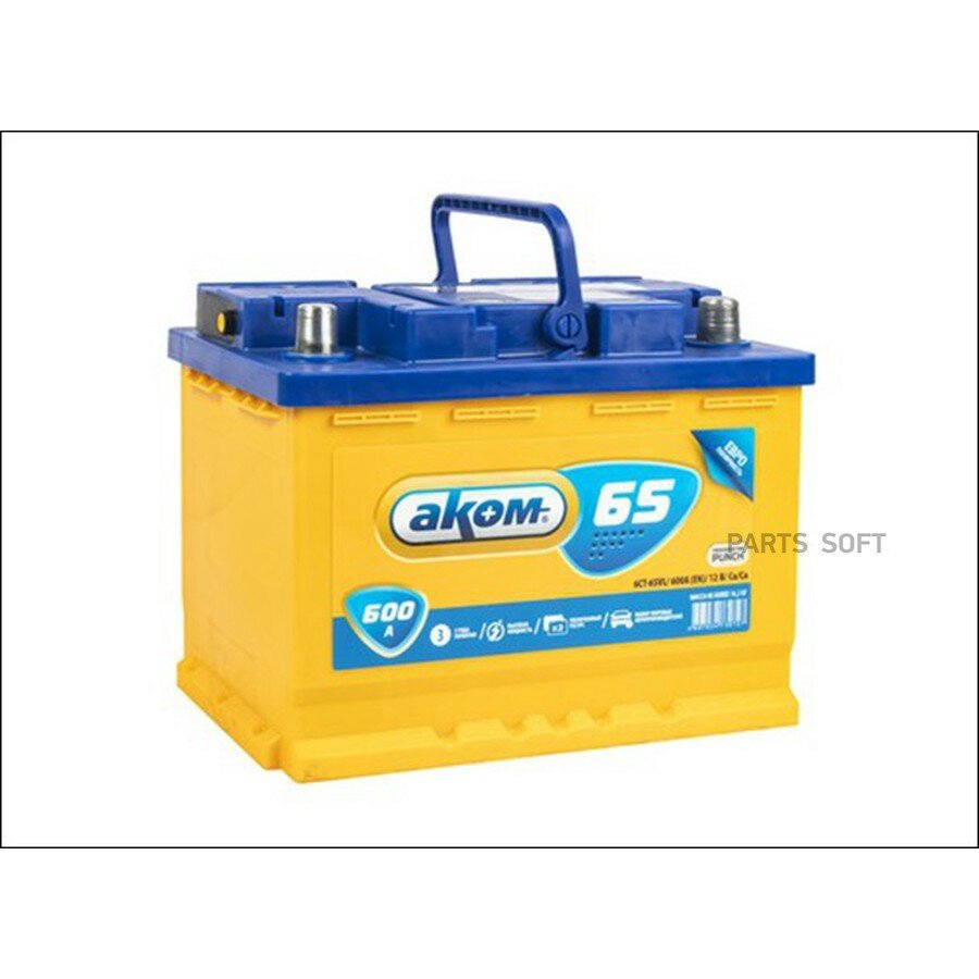 Аккумулятор 6СТ- 65 АКОМ о. п. (пусковой ток 600А) L2 (АКОМ) от официального дистрибьютора, AKOM, артикул 4607034730727