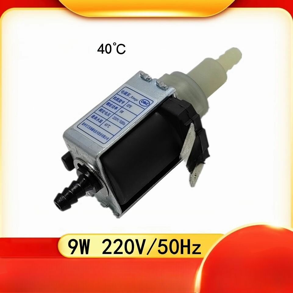 Инновационный бестселлер для паровой швабры и бытового утюга, совместимый с подвесной гладильной системой и одноголовым 9ватт электромагнитным насосом SPE