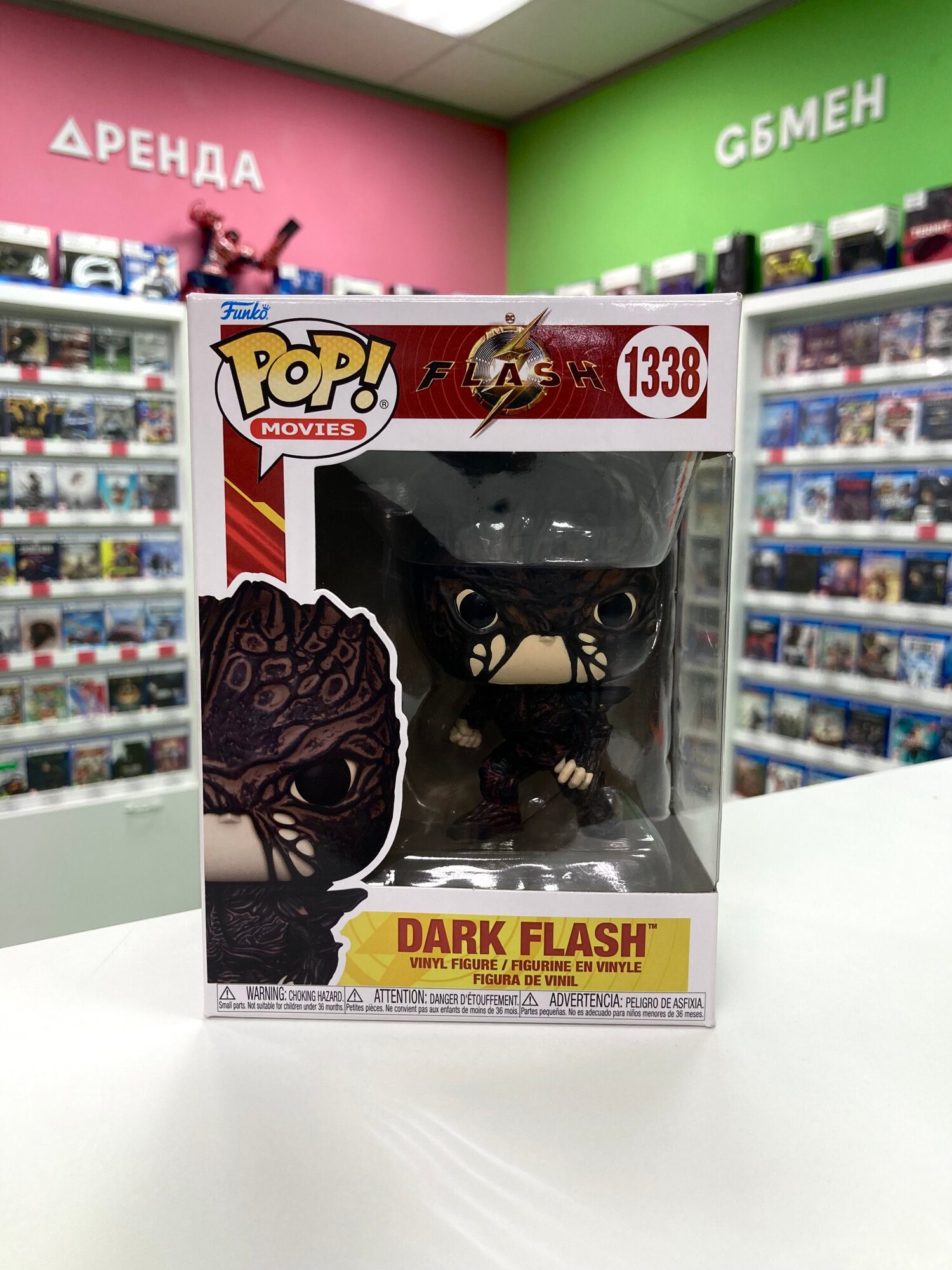Фигурка Funko POP! Movies The Flash Dark Flash #1338