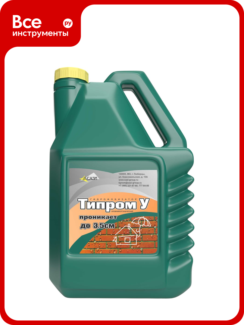 Гидрофобизатор (пропитка) кремнийорганический Типром У (без запаха) 5л для бетона, кирпича, камня RM000006836, 35 мм