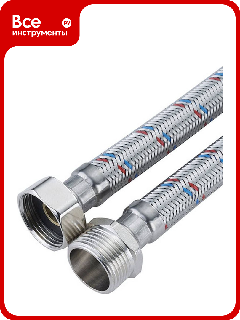 Гибкая подводка PROFLINE "Гигант" 60 см, нержавеющая сталь, 1/2" вн УТ-00044793