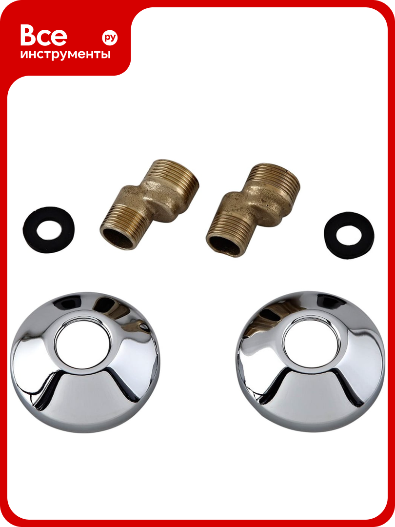 Эксцентрик с отражателем ООО ПКФ Сварком хром (латунь) СанТех s057635 2 шт