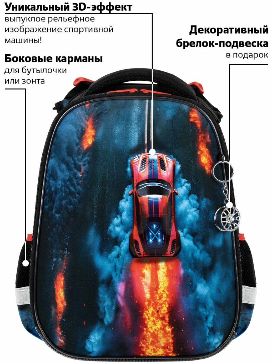 Ранец школьный — фото 1