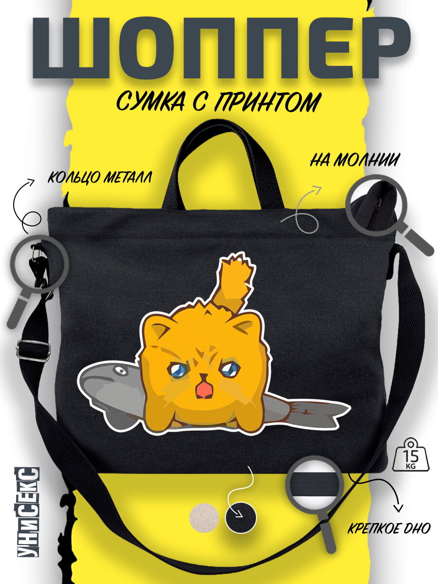 Сумка  шоппер y2k через плечо с котиком прикол