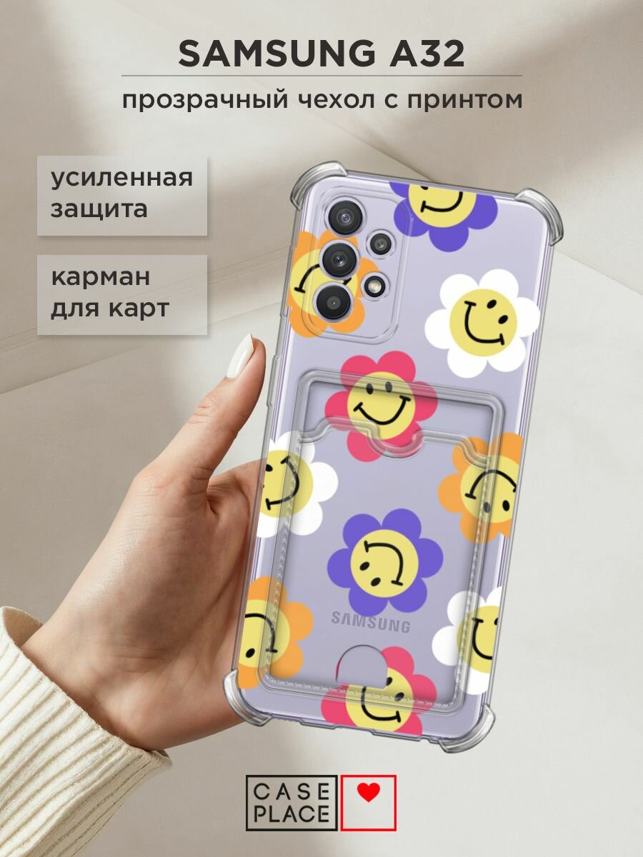 Чехол на Samsung Galaxy A32 (Самсунг Галакси А32) с картой и принтом "Смайлики в цветах"