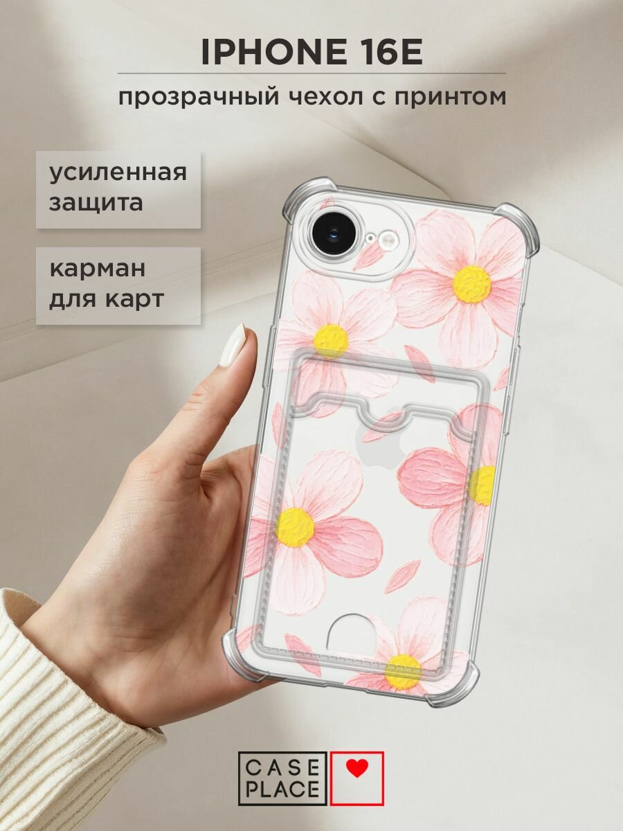 Чехол на Apple iPhone 16e/17e (Айфон 16е/17e) с картой и принтом "Protect nature"