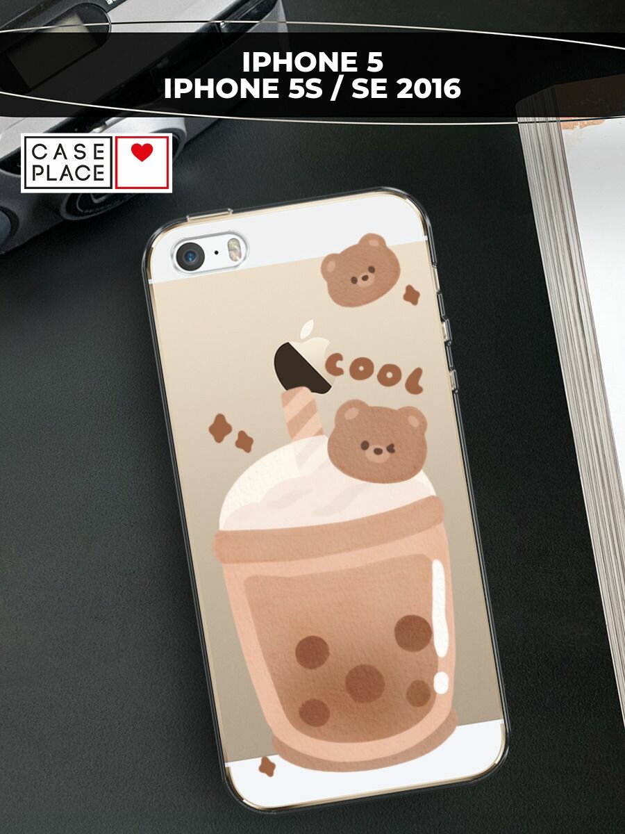 Чехол на Apple iPhone 5/5S/SE / Айфон 5/5S/SE с принтом "Кофе 2", прозрачный
