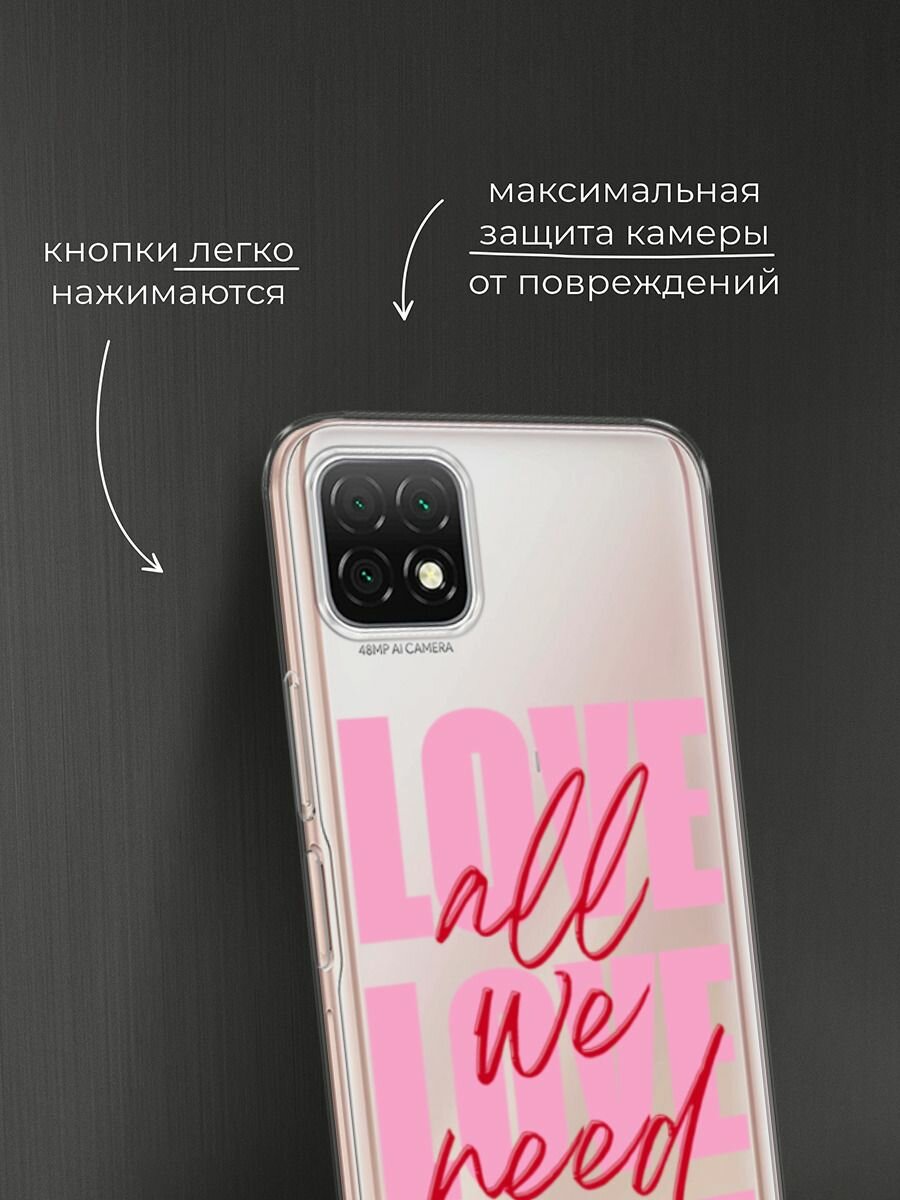 Чехол на Wiko T3 / Вико Т3 с принтом "All we need is love" — фото 1