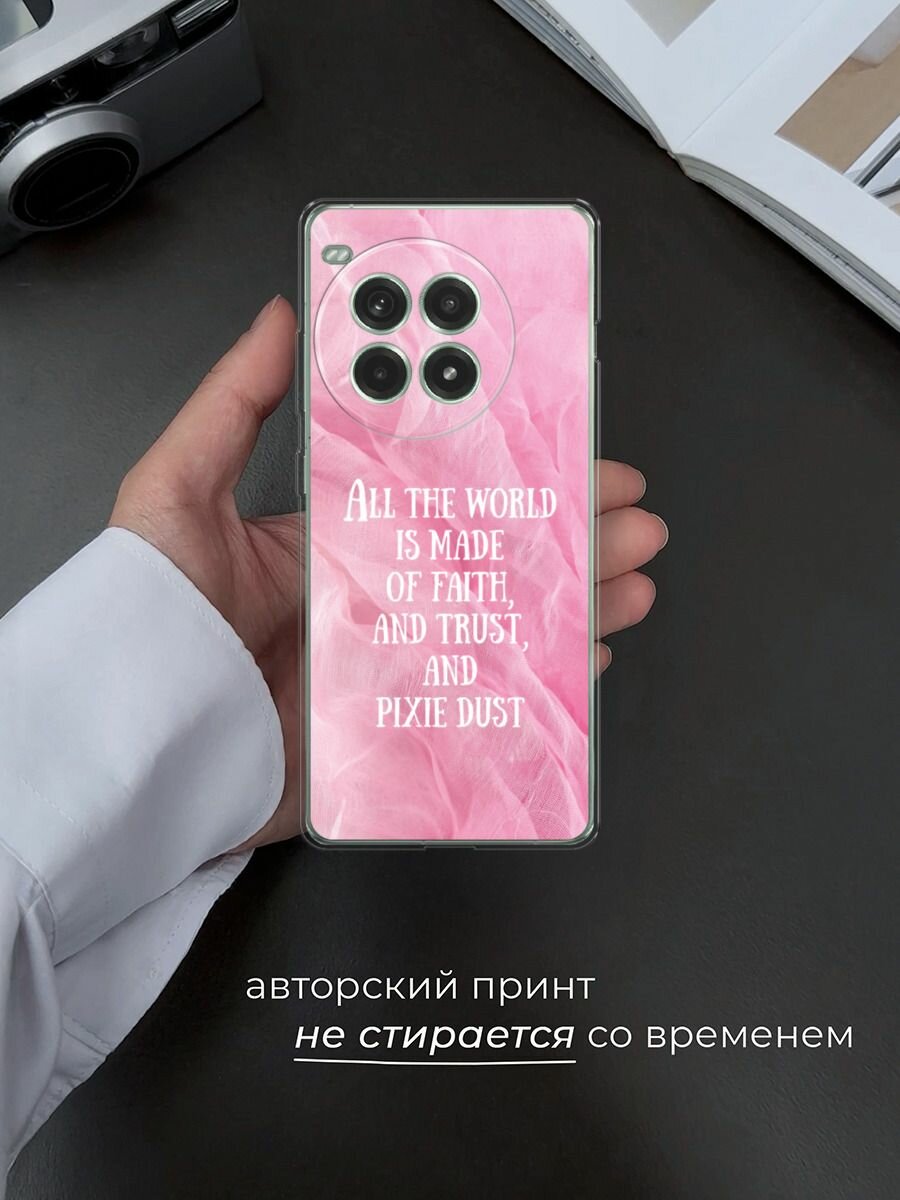Чехол на OnePlus Ace 3 Pro / Ван Плас Эйс 3 Про с принтом "Pixie dust - 8 марта" — фото 1