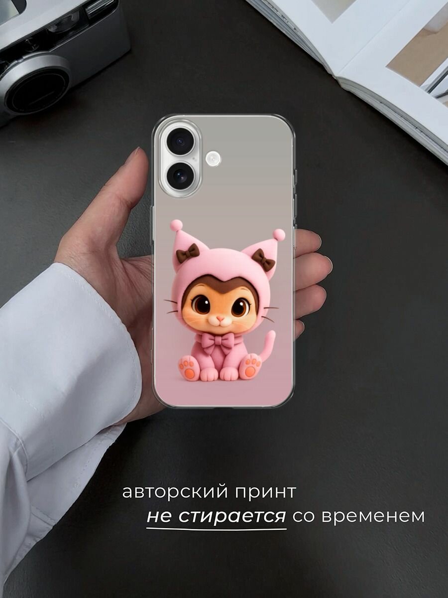 Чехол на Apple iPhone 17 / Айфон 17 с принтом "Котик в пижаме" — фото 1