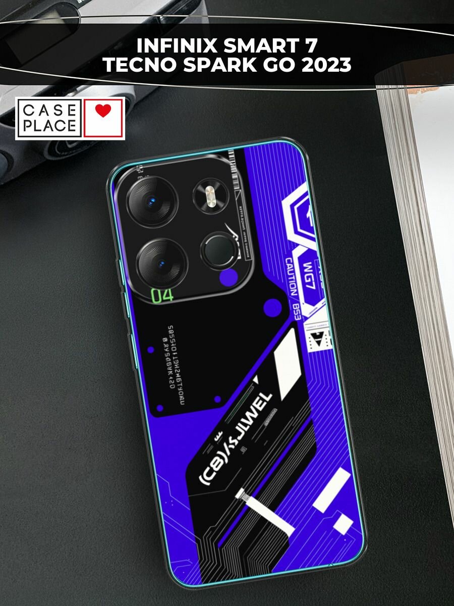 Чехол на Tecno Spark Go 2023/Infinix Smart 7 / Текно Спарк Гоу 2023/Инфиникс Смарт 7 с принтом "Неоновый киберпанк"