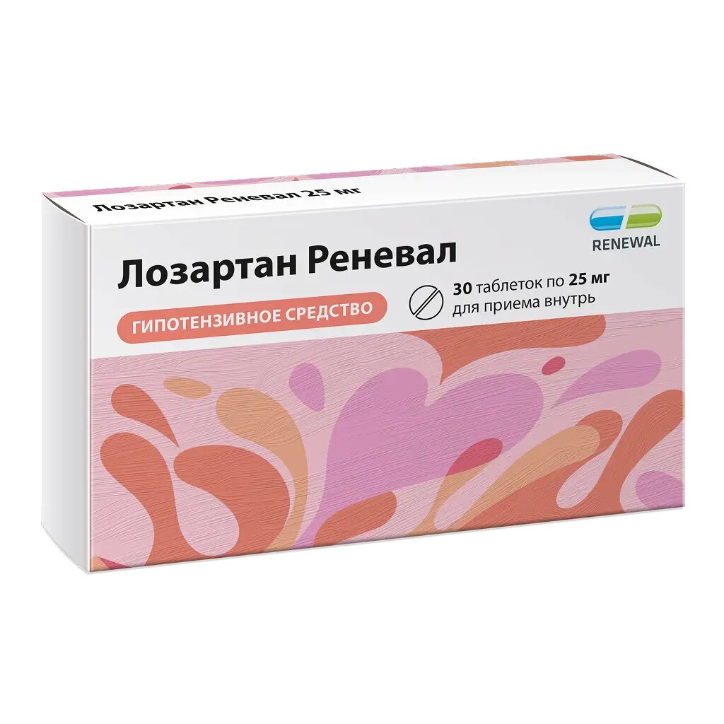 Лозартан Реневал таблетки покрыт. плен. об. 25 мг 30 шт