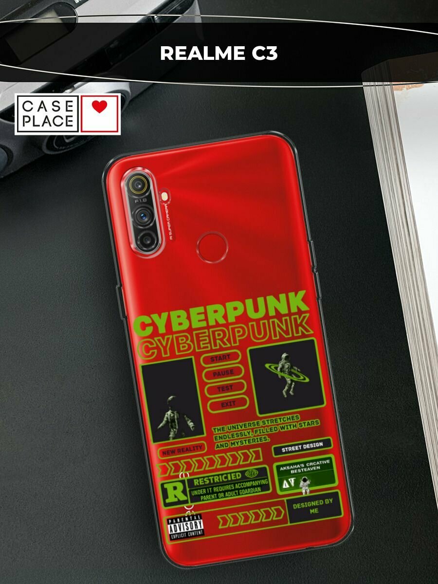 Чехол на Realme C3 / Реалми C3 с принтом "Cyberpunk", прозрачный