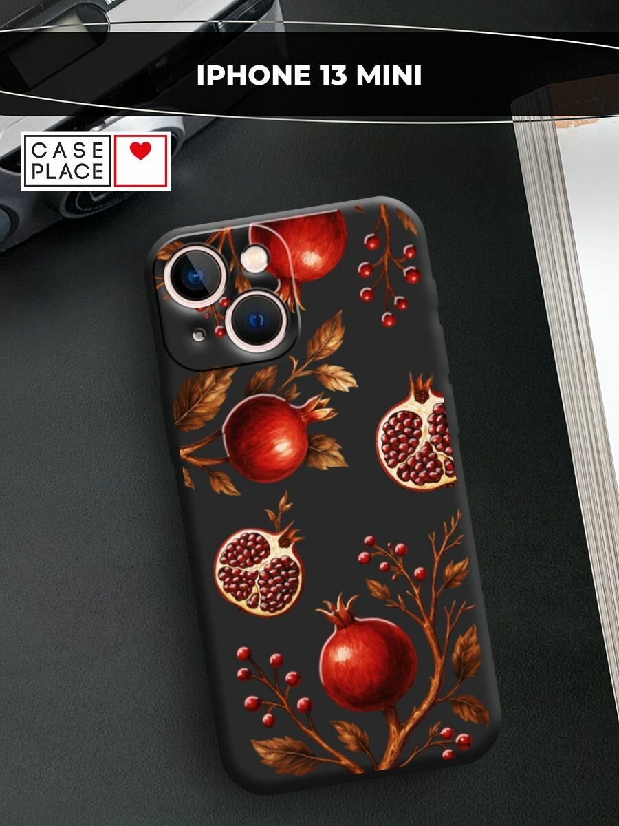 Чехол на Apple iPhone 13 mini / Айфон 13 Мини с принтом "Гранат 2"