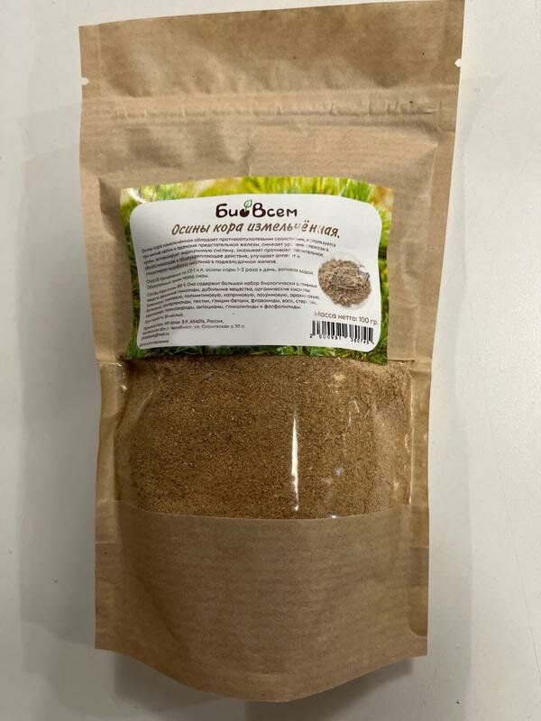 Осина кора измельченная БИО всем 100 г