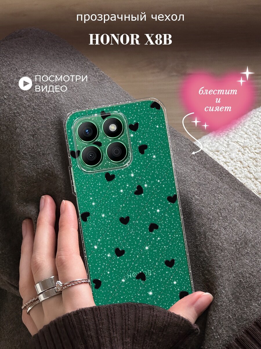 Чехол на Honor X8B (Хонор Х8B) с блестками и принтом Маленькие чёрные сердечки