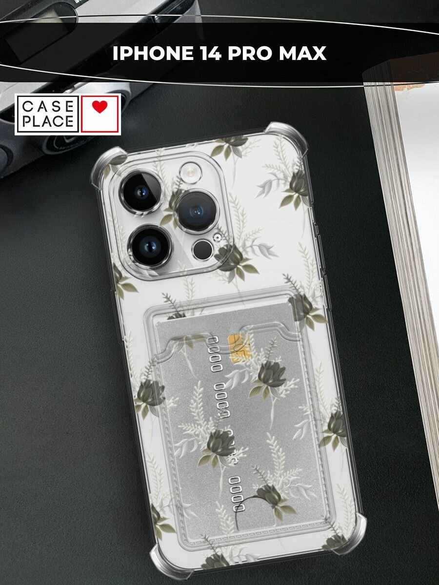 Чехол на Apple iPhone 14 Pro Max (Айфон 14 Про Макс) с картой и принтом "Паттерн цветы сепия"