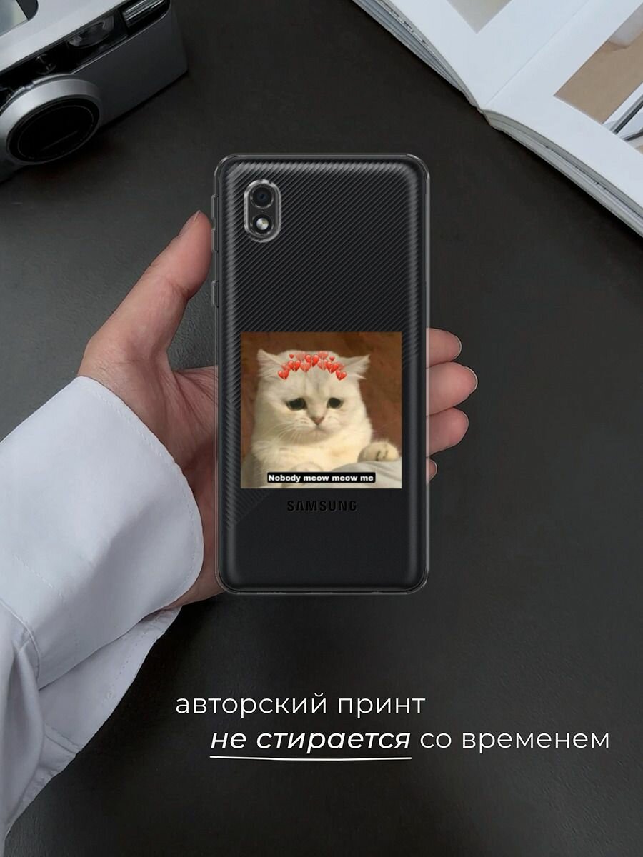 Чехол на Samsung Galaxy A01 Core / Самсунг Галакси А01 Core с принтом "Грустный котик" — фото 1
