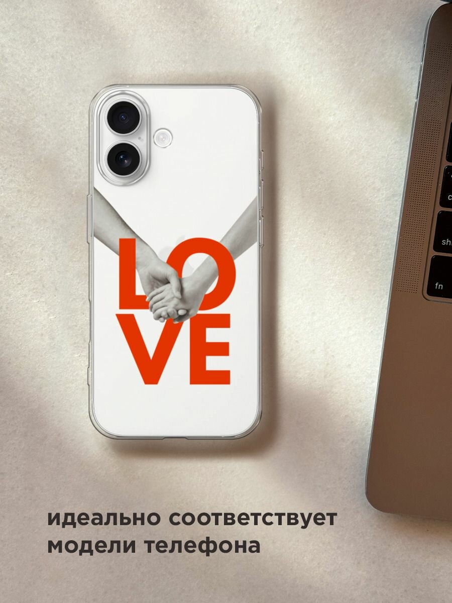 Чехол на Apple iPhone 17 / Айфон 17 с принтом "Love holding hands - 14 февраля", прозрачный — фото 1